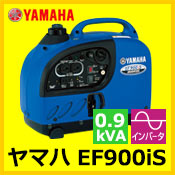 アウトドア・トレッキング・空気清浄機・薪ストーブ・発電機 【ニッチ・リッチ・キャッチ】株式会社ニッチ